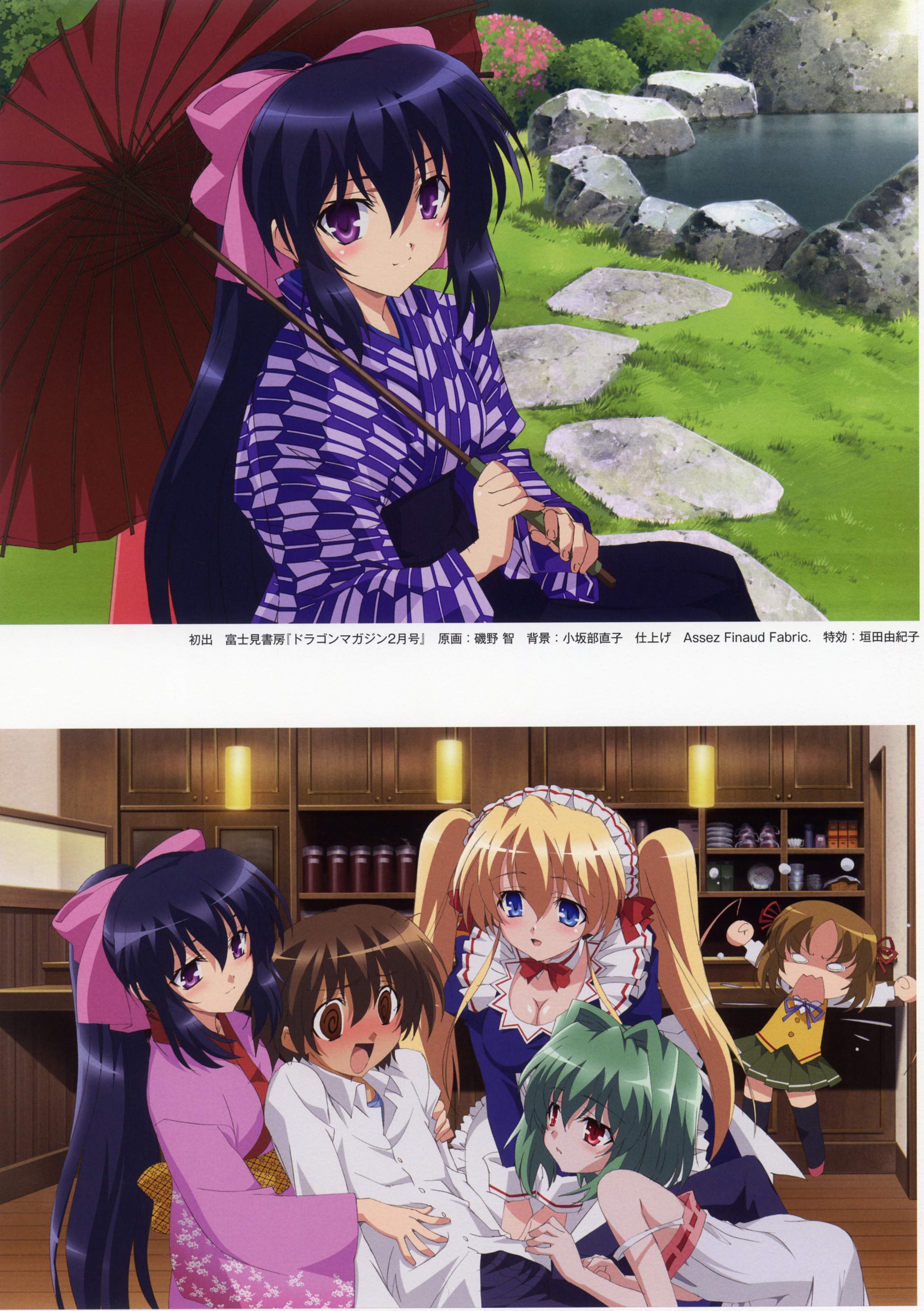 Omamori Himari Lizlet